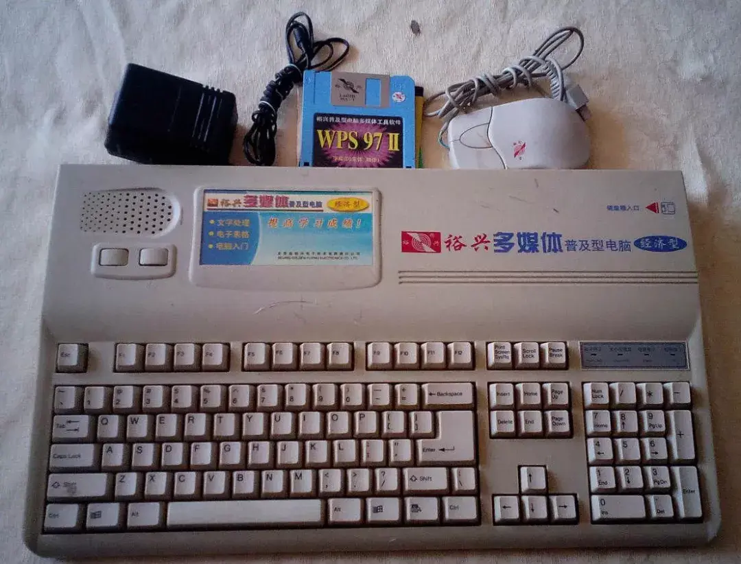 裕兴电脑VCD : 游戏机在中国走过的另一条路 - 知乎