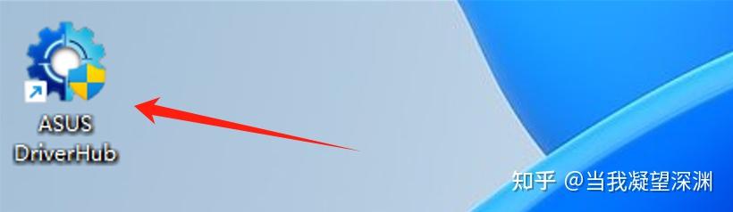 华硕主板借助TurboV Core软件系统下实时超频调节~~ - 知乎