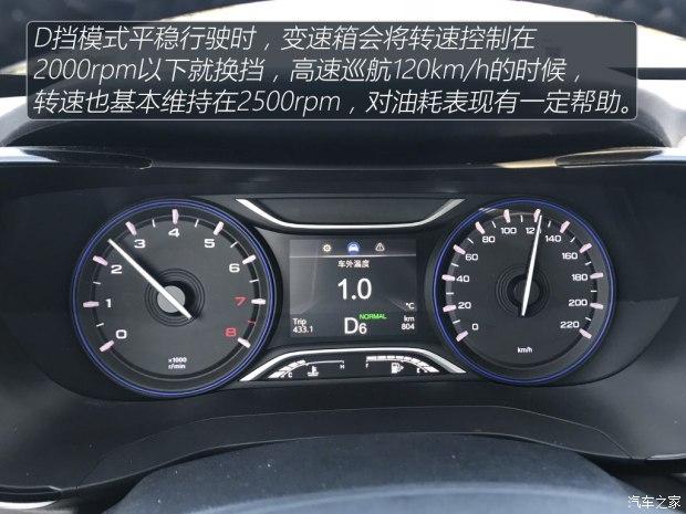 动力平顺 试驾广汽传祺GA4 1.3T 6AT - 知乎
