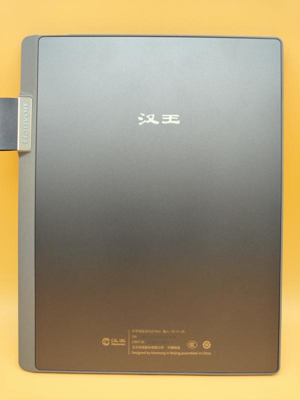 汉王N10mini怎么样，对比掌阅Smart Air买哪个更好？_电子纸行业网