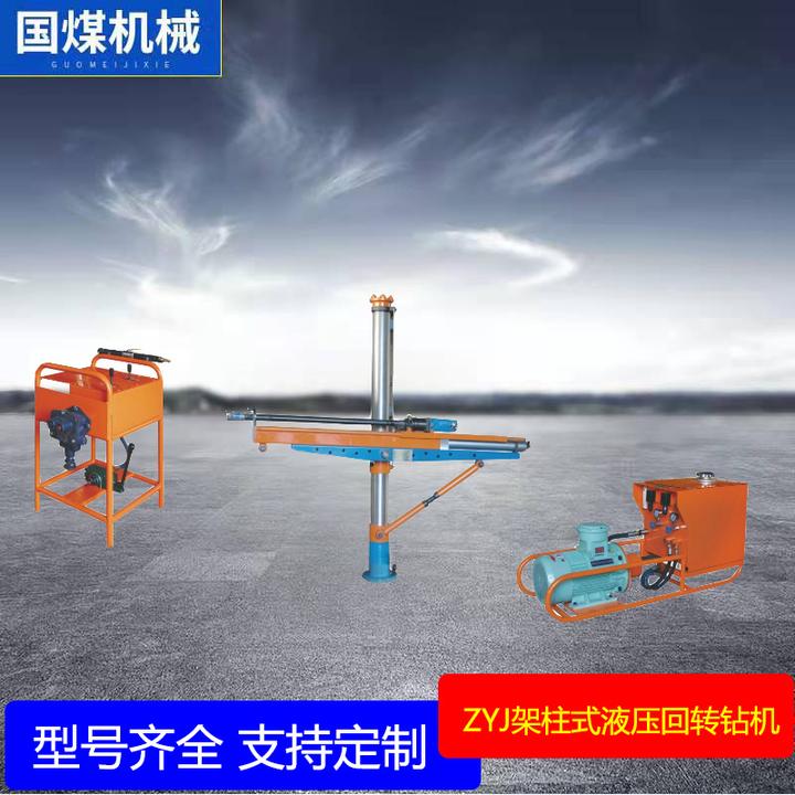 ZYJ架柱式液压回转钻机的结构原理 - 知乎