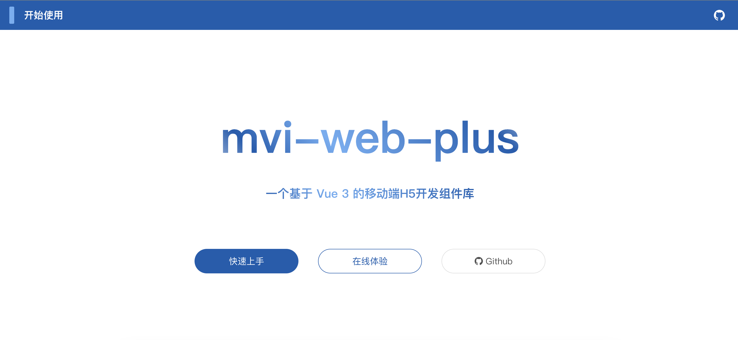Vue3 组件库类型有哪些？ 知乎