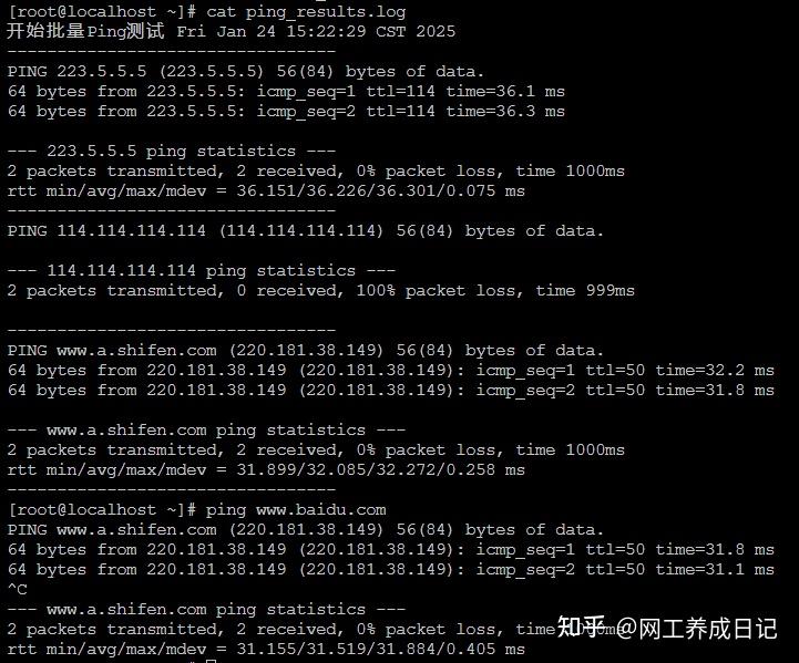 【shell脚本】网络工程师的第一行shell脚本，批量执行ping - 知乎