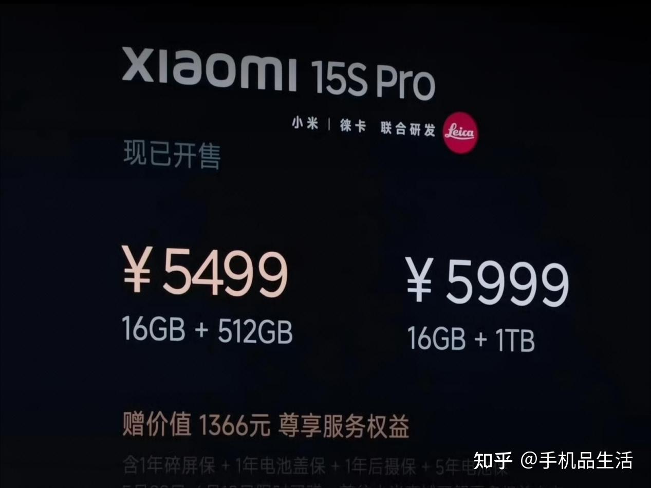 如何看待小米15spro？ - 知乎