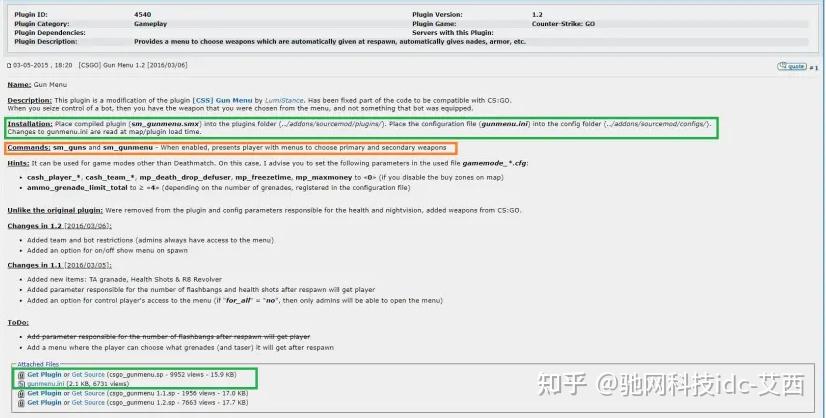 CSGO服务器插件配置教程SourceMod&MetaMod插件深度解析 - 知乎