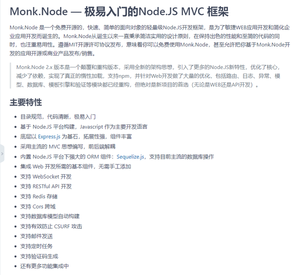 .NET 分布式毫秒级定时任务 Sundial - 知乎