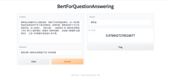 3.2 Gradio搭建演示系统 - 知乎