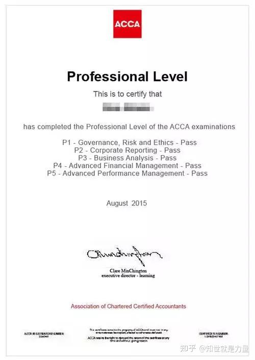 ACCA各阶段可获得的证书 - 知乎
