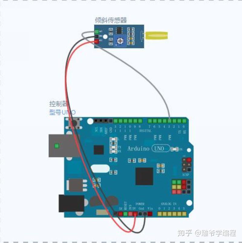 「雕爷学编程」arduino动手做(14) 倾斜角度传感器模块 知乎