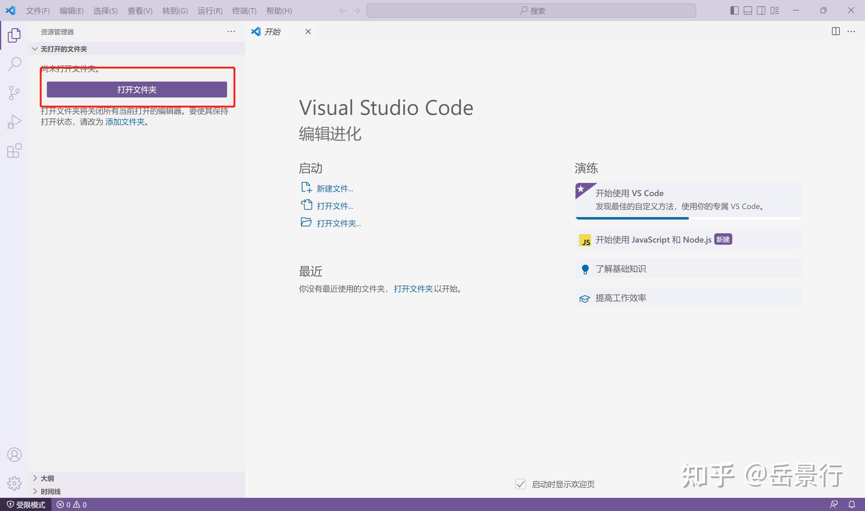 C++ 配置（VS Code，Win11或Win10） - 知乎