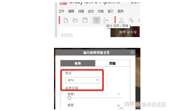 CT8-CrazyTalk软件教程，AI软件制作开口说话短视频 - 知乎