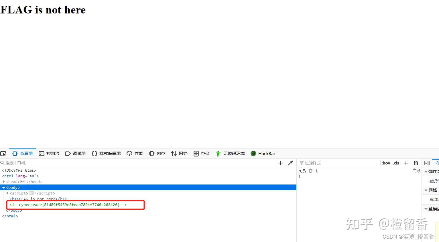 【XCTF】WEB入门新手练习靶场全部通关教程 - 知乎
