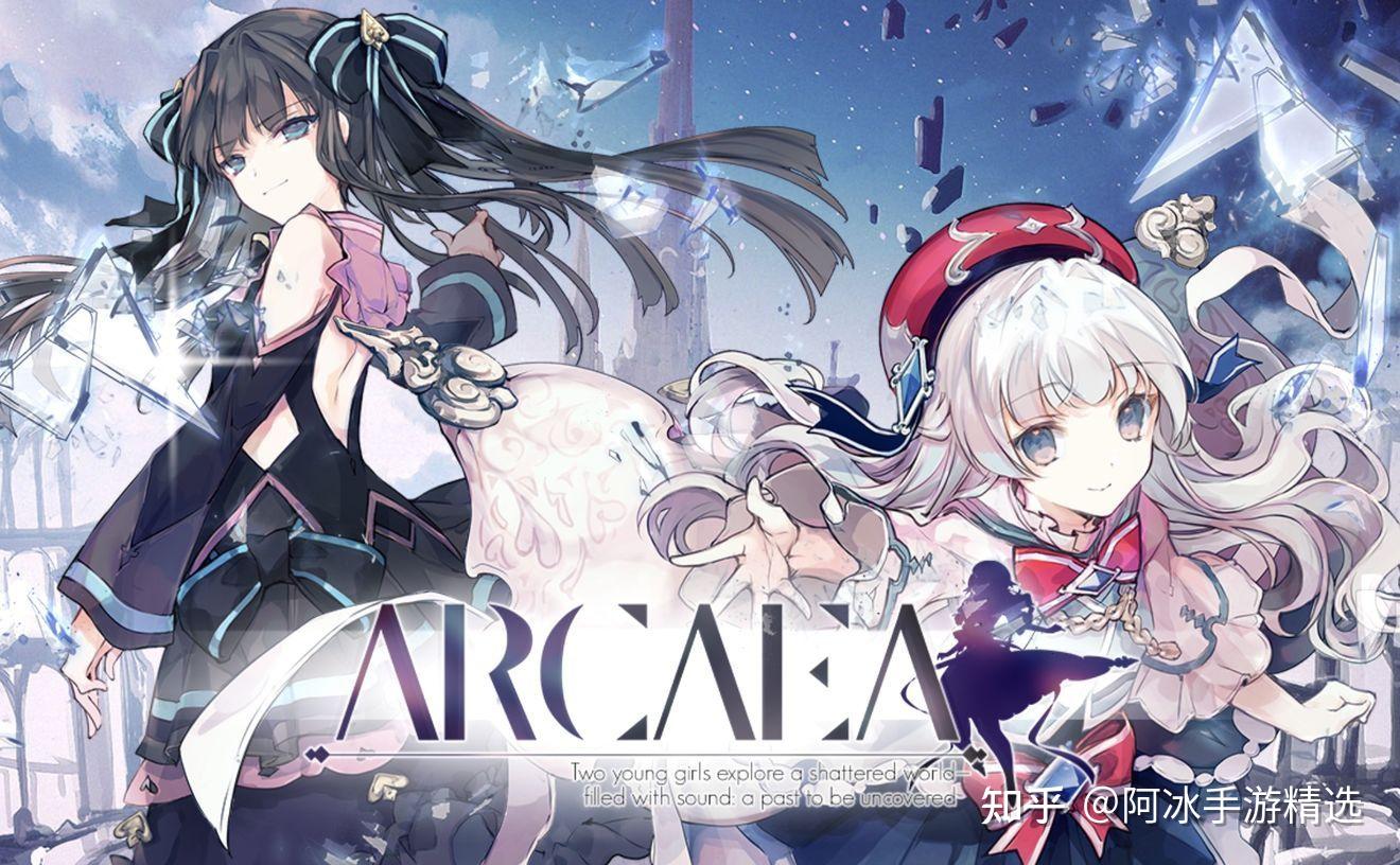 Arcaea：下载与更新(ios/安卓)、部分问题、以及攻略资料站列表（wiki） - 知乎