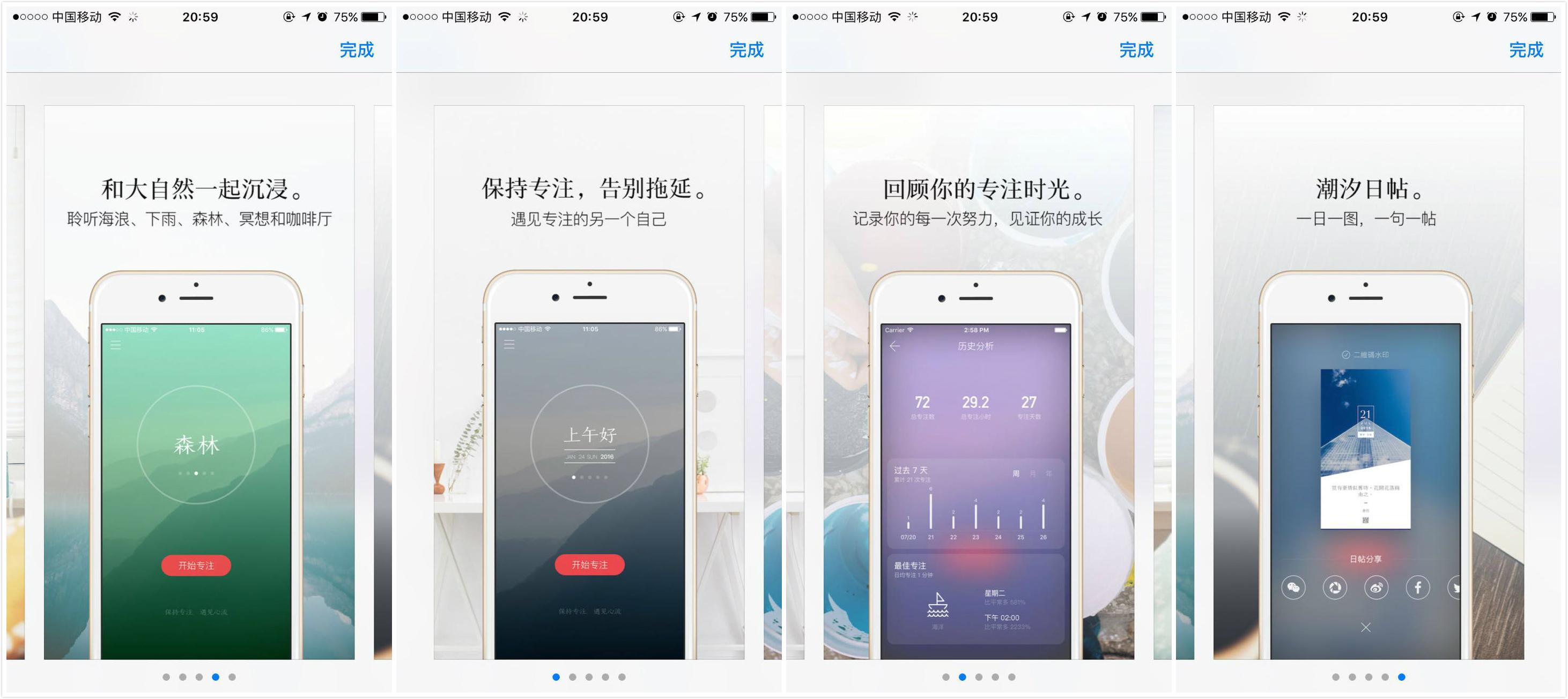 有哪些时间管理类的 App 推荐？ - 知乎
