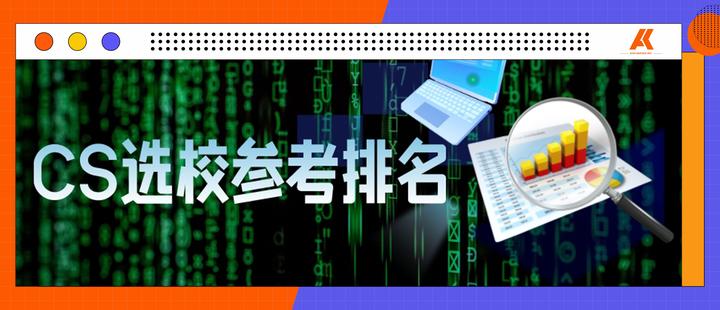 2023 CS Rankings全球排名出炉，美国碾压，中国爆发... - 知乎