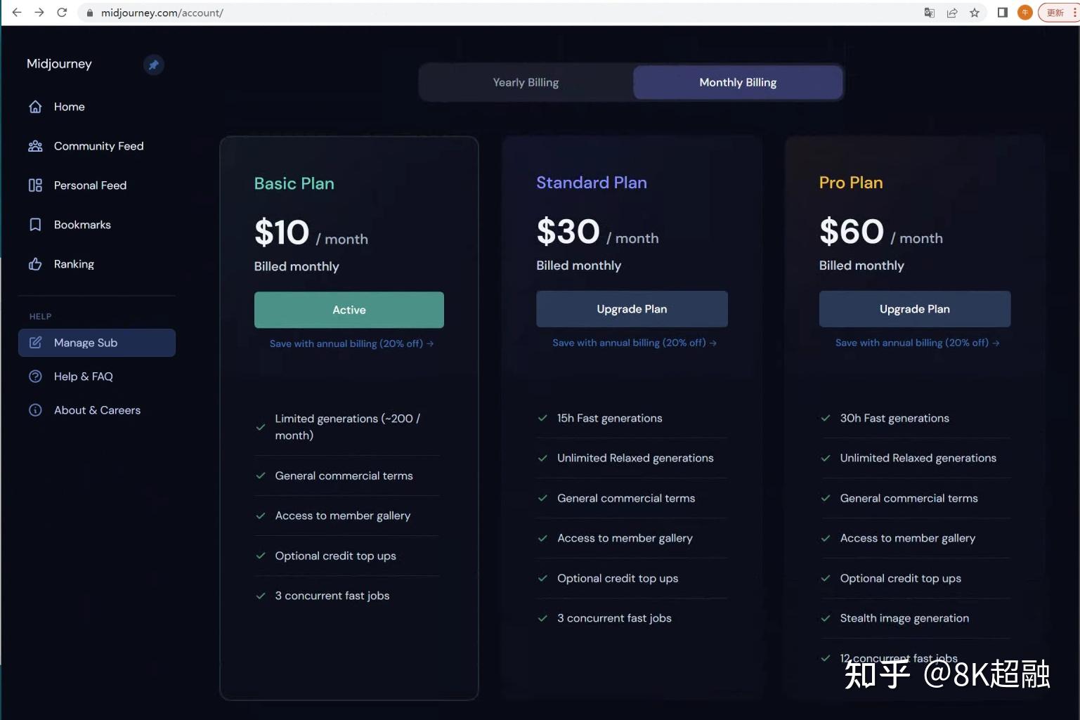 midjourney氪金玩法详解 - 知乎