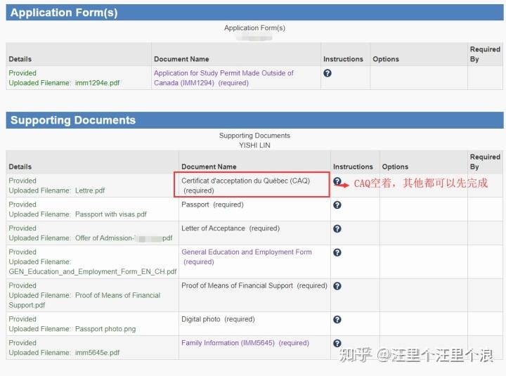 加拿大魁北克省 CAQ 申请流程？大概需要多久？ - 知乎