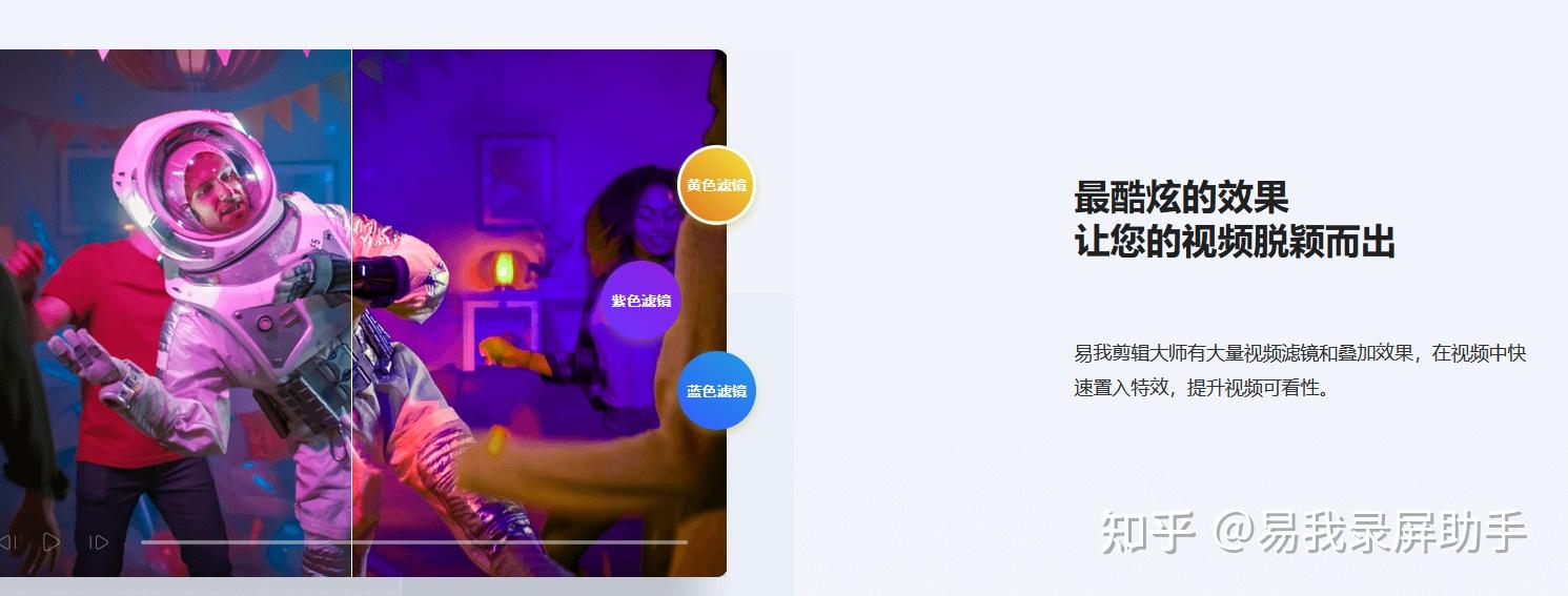 推荐——在视频剪辑中高适配度的BGM - 知乎