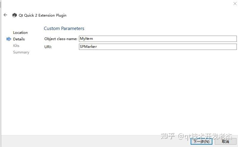 封装QML扩展插件 - 知乎