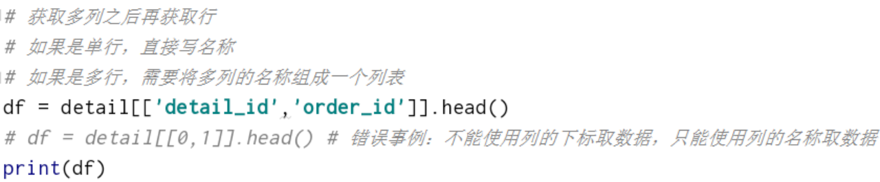 Python数据分析之pandas学习笔记（很全包含案例及数据截图） 知乎
