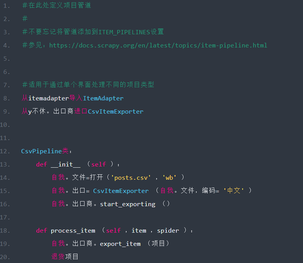 [python]教你Scrapy框架汇出CSV档案方法提升资料处理效率-第七篇 - 知乎
