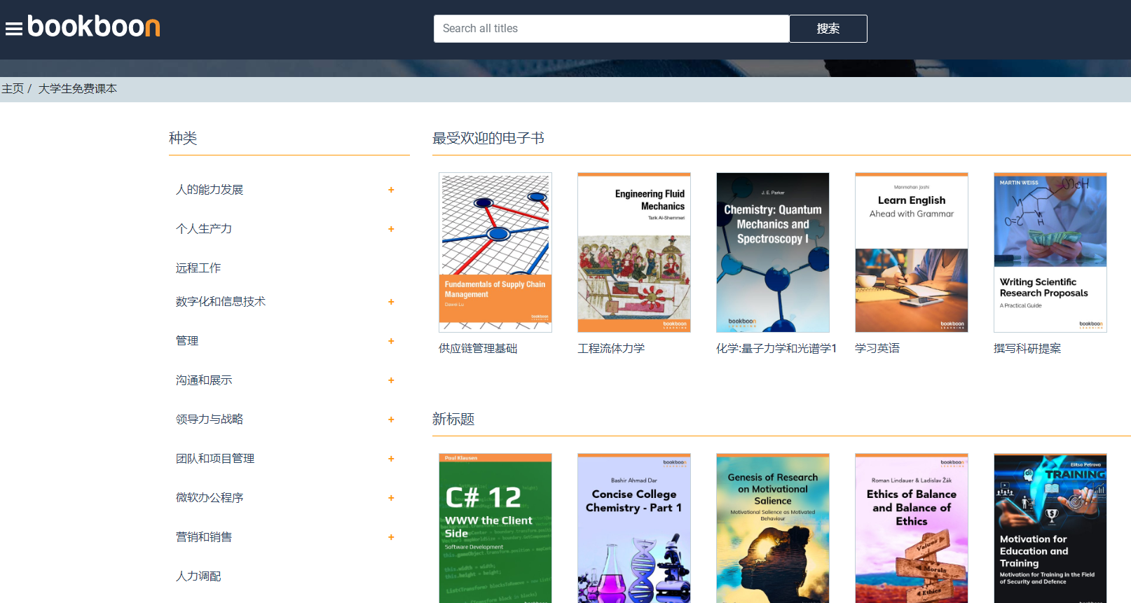 访问http://gen.lib.rus.ec/为何转到http://libgen.rs/且无法访问? - 知乎