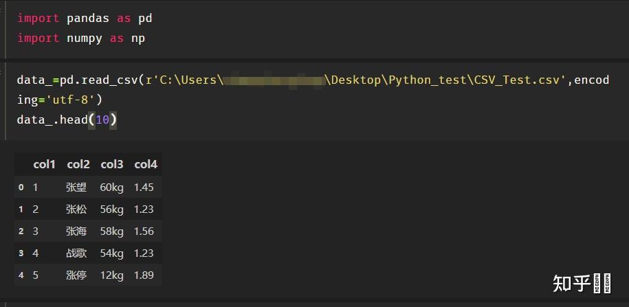 如何使用python将csv文件中的某几列提取到另一个新csv文件中? 知乎