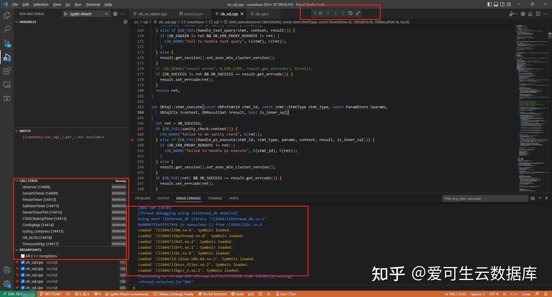 技术分享 | 新手如何调试 OceanBase - 知乎