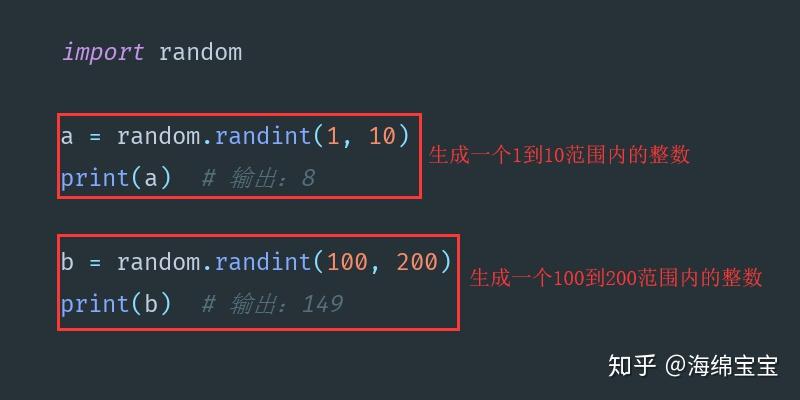 了解random模块 - 知乎