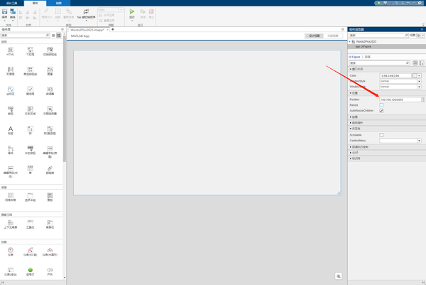 如何用Matlab AppDesigner编写Words2Pics应用？01 - 知乎