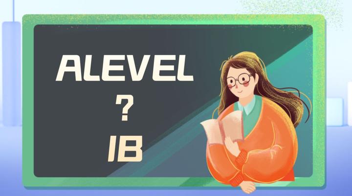 你知道国际学校中IB 与A-LEVEL 的区别吗？ - 知乎