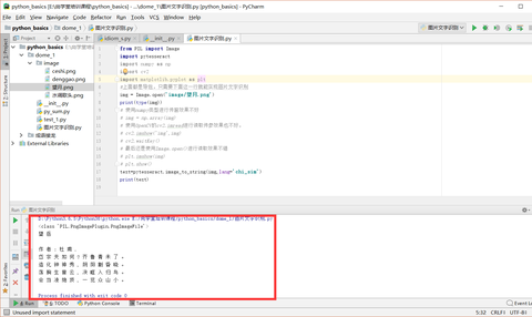 Python PIL.Image与numpy.array之间的相互转换 - 知乎