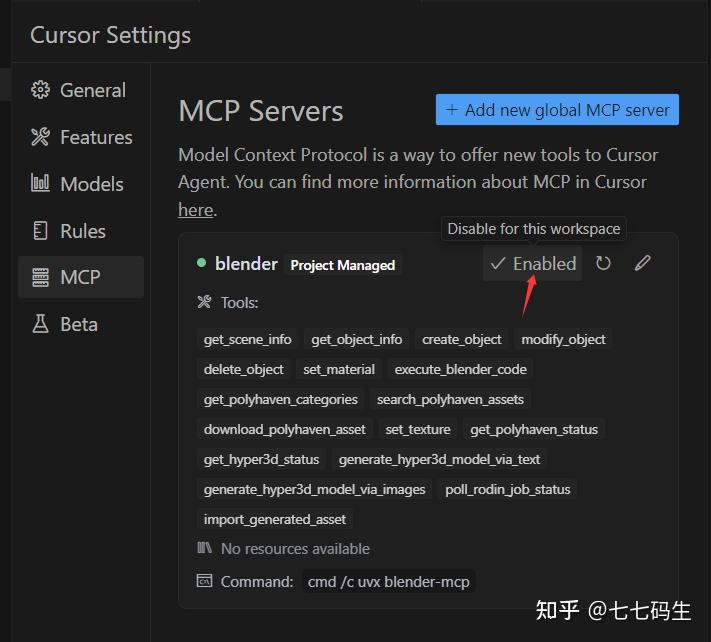 Windows11环境Cursor+MCP+Blender快速建模 - 知乎