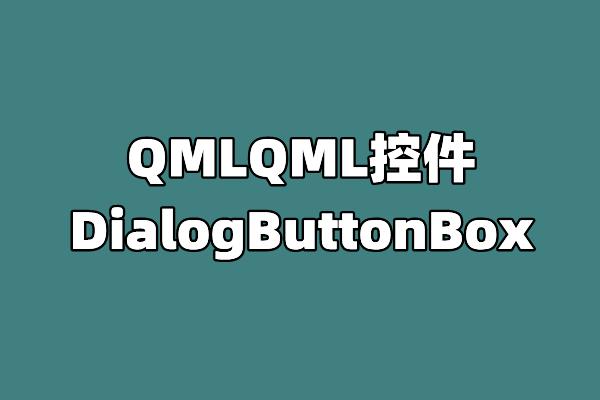 QML控件--DialogButtonBox - 知乎