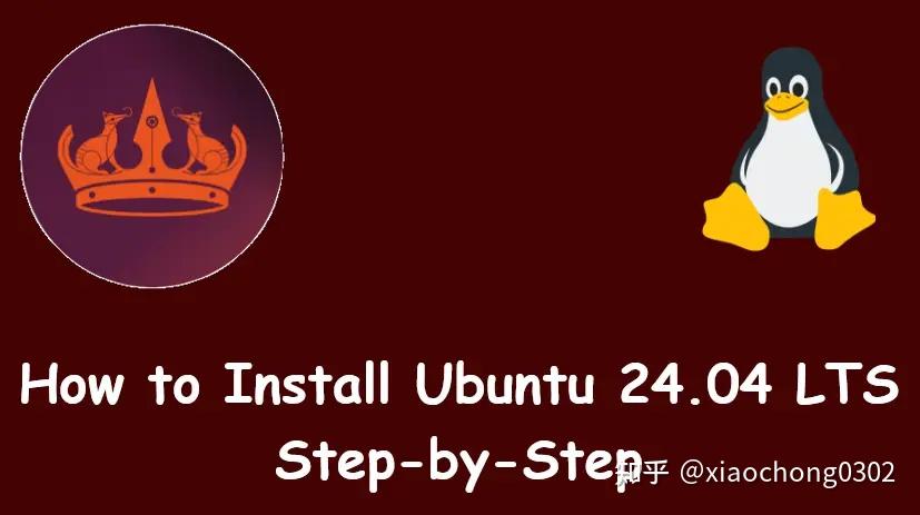 手把手教你安装 Ubuntu 24.04 LTS 桌面操作系统 - 知乎