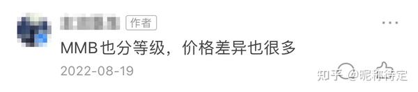 简析香薰溶剂之MMB - 知乎