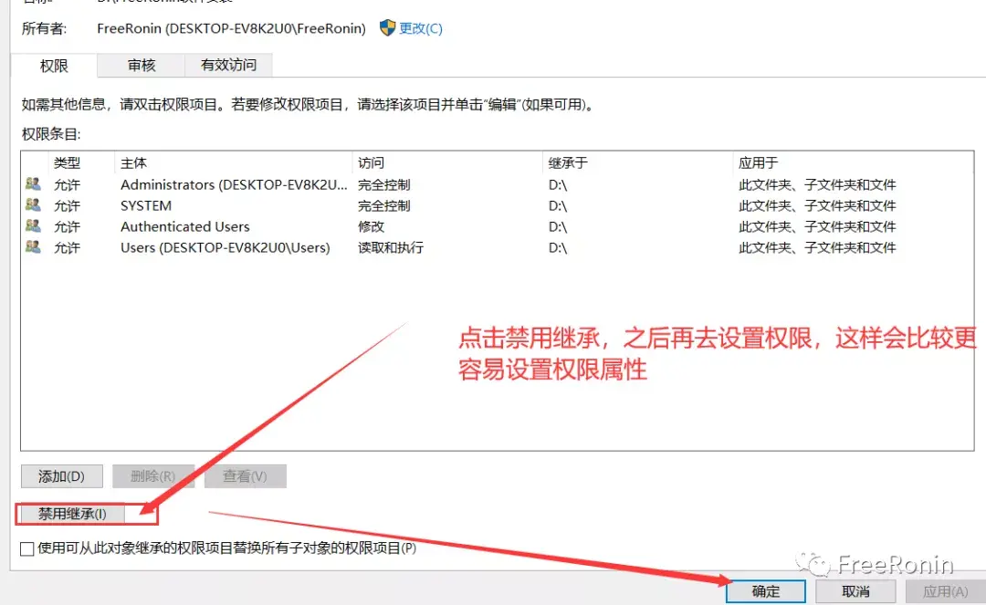 Windows文件删不掉？提示你需要来自某个账号的的权限才能对此文件进行更改如何解决 知乎 