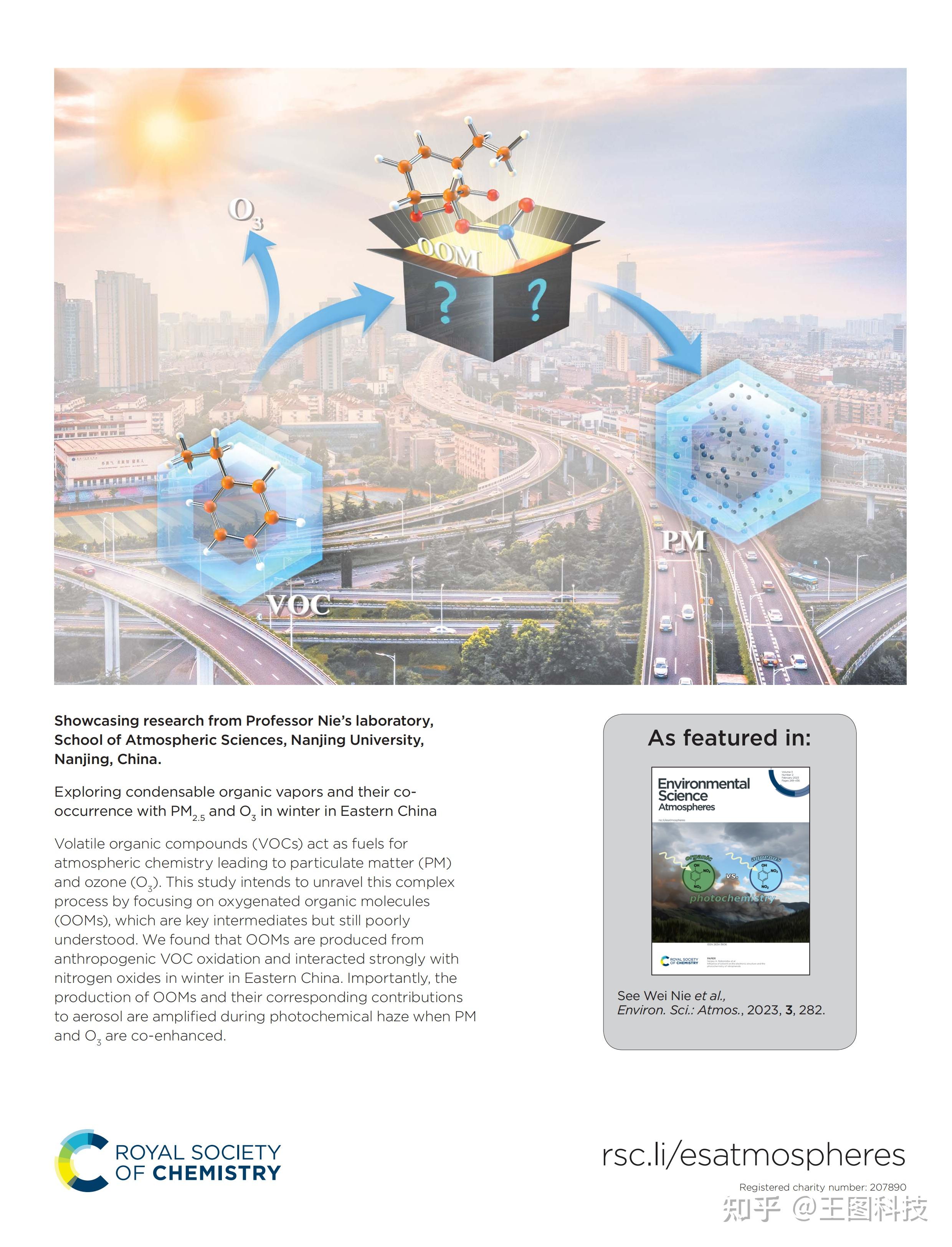 【封面鉴赏】RSC——化学世界的艺术之美 - 知乎