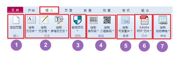 如何快速集中打印 VDA 4902 & AIAG 运输物流标签？ - 知乎