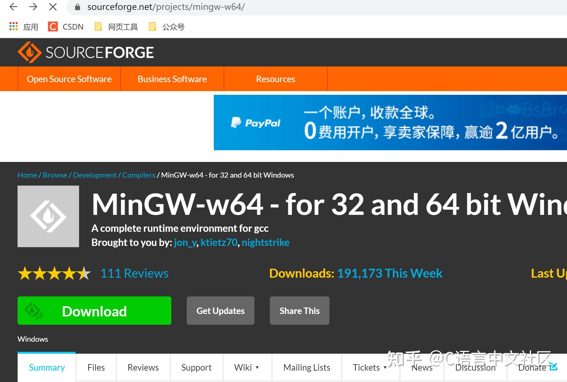 使用VS code编写C语言程序，环境安装配置，保姆级教程 - 知乎