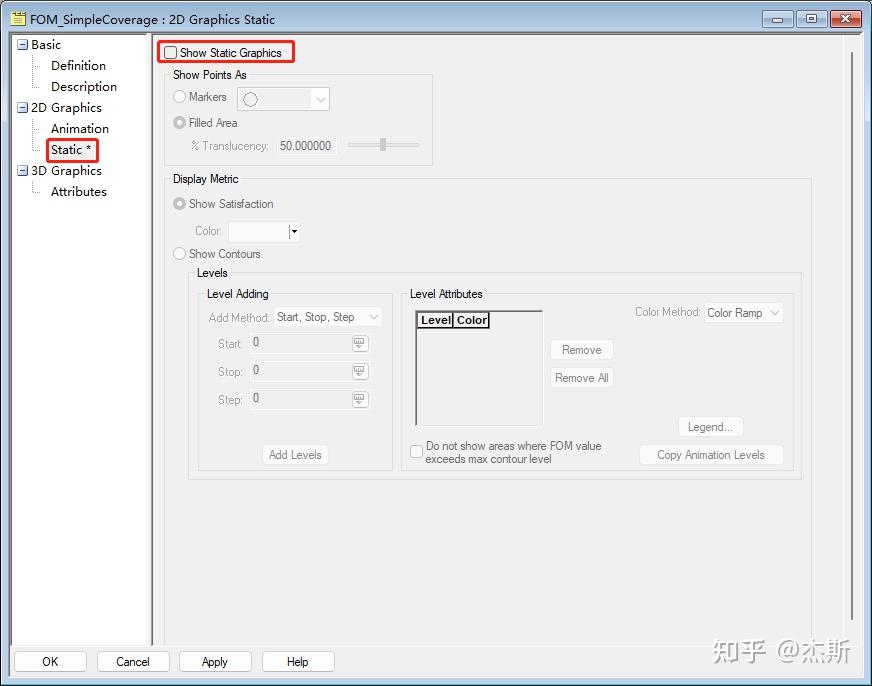【STK11官方Tutorial学习笔记】Lesson11：覆盖 - 知乎