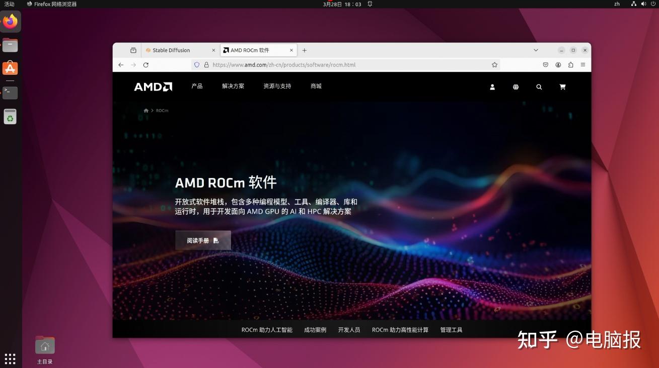 针对A卡的AI运行库ROCm，RX 7900 XT 本地AI出图效率暴增！ - 知乎
