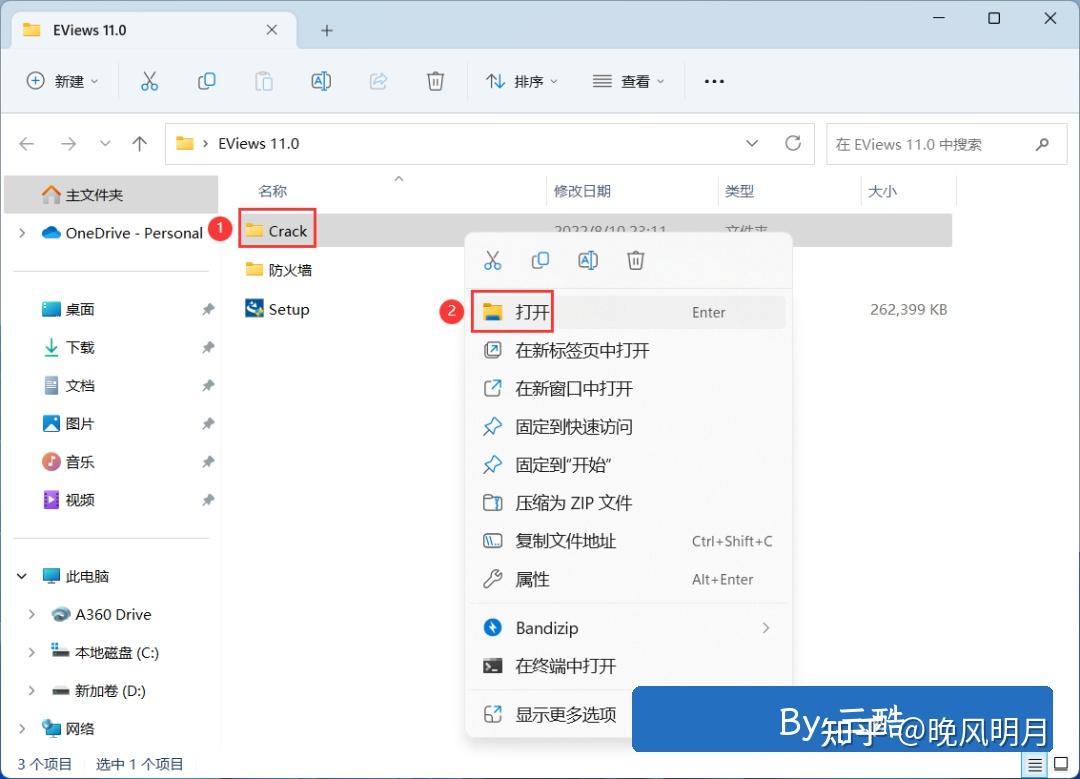 eviews 11.0 软件下载和详细图文安装步骤含序列号serial number - 知乎