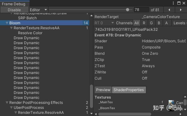 Unity URP 后处理 Bloom - 知乎