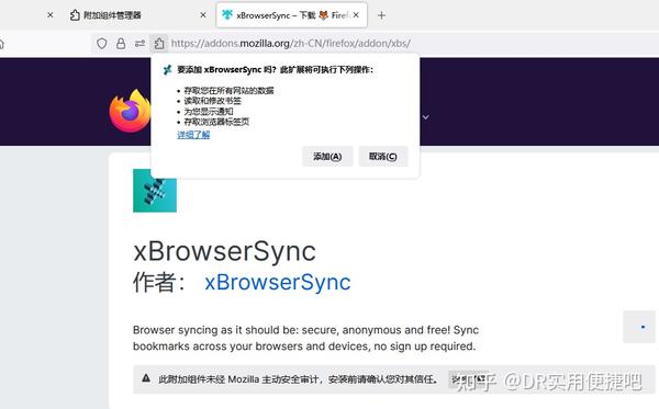 不同浏览器的书签同步共享Floccus （Webdav同步书签） - 知乎