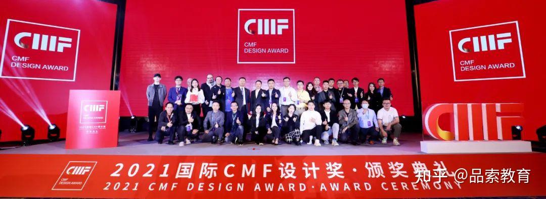 cmf是什么？一文带你全面了解CMF设计！ - 知乎