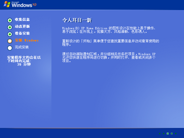 谈谈 Windows Code Name Whistler beta1 （2296）的UI（上） - 知乎