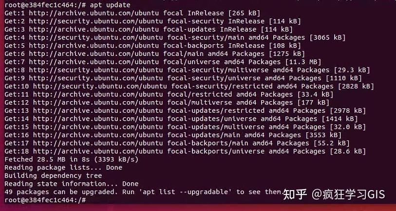 Linux部署GDAL环境的Docker镜像 - 知乎