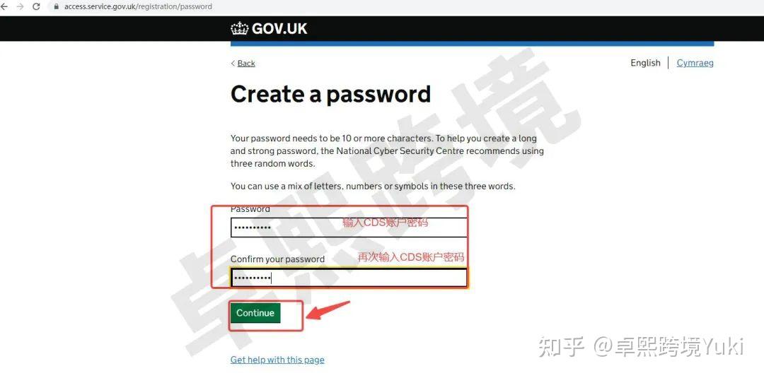 实操分享 | CDS账户申请及递延报告下载流程 - 知乎