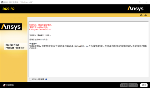UG10.0关联ansys worbench提示...Invalid NX Version的解决方法